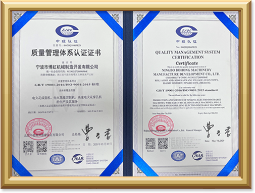 ZHEJIANG EXCELLENT INTELLIGENT MANUFACTURING CO.,LTD